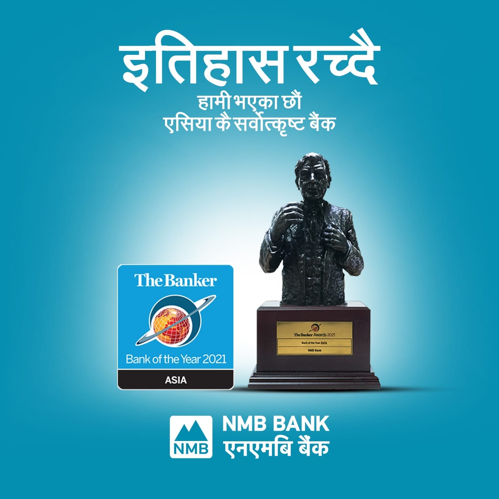 NMB Bank receives ‘Bank of the Year Asia 2021’ – CEO Tab